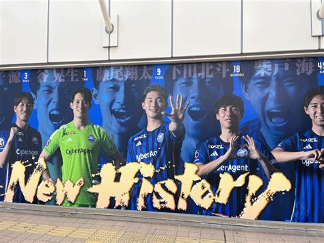 【町田市】2024jリーグのシーズン中、「町田駅」から町田gionスタジアムがある「野津田公園」までの無料直行バスが運行 号外net 町田市
