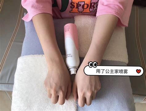 公主家富勒烯喷雾的效果怎么样？ 七七奢侈品