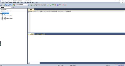 Mysql图形化工具sqlyog的安装与配置sqlyog 1209 0x64 Csdn博客
