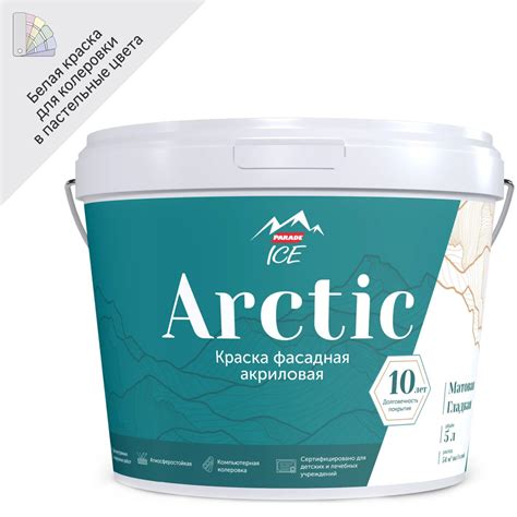 Краска Parade фасадная Parade Arctic База А 5 л цвет белый, Матовое ...