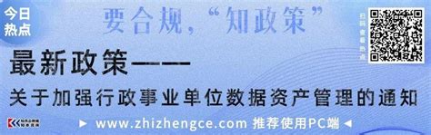 2023六大全国国企重组案例及趋势详解是什么？ 知乎