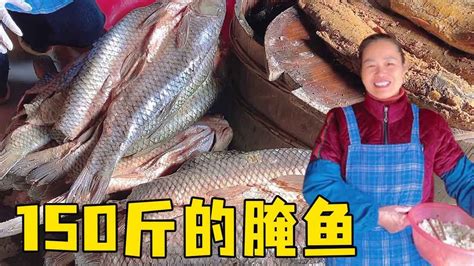 三妹表哥家腌制30年的草鱼隔着屏幕都觉得上头外地贵客根本不敢吃湘西石三妹 YouTube