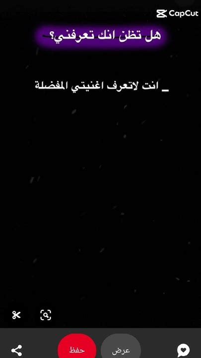 هل تظن انك تعرفني؟؟ Youtube
