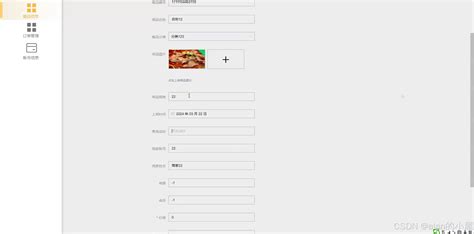 基于spring Boot和微信小程序的食堂点餐系统源码lw调试讲解微信小程序点餐系统源码 Csdn博客