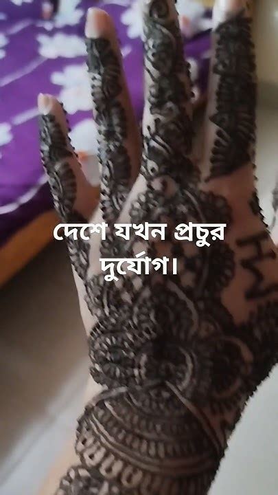 1971 সালের যুদ্ধ আমি দেখিনি কিন্তু হে আমি 2024 সালের যুদ্ধ দেখেছি