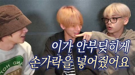 [txt] 형이 추워서 떨고 있을 때 Youtube