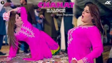 Shahenshah Tere Naal Chahat Baloch Latest Mujra Dance Performance