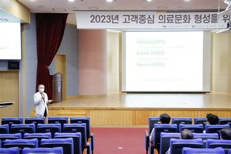 소식ㆍ공지 사랑ㆍ건강ㆍ소통 가톨릭관동대학교 국제성모병원