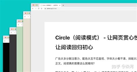 什么手机浏览器的阅读模式好用？ 知乎