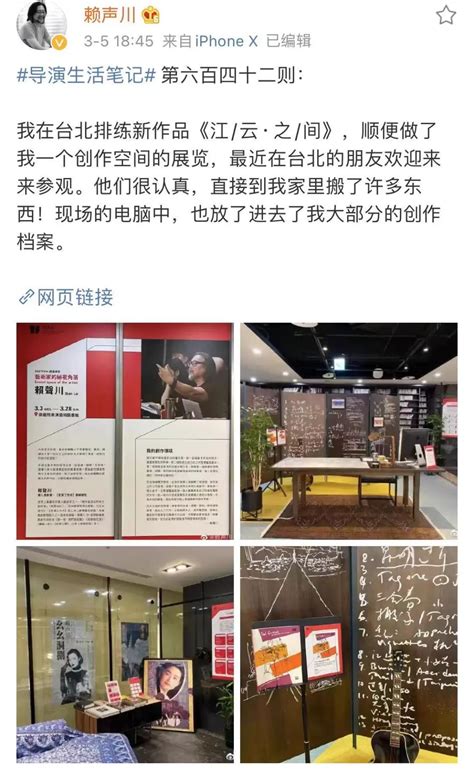 展览制作 赖老师家中一角展出，带你看艺术家的创作空间 丫空间