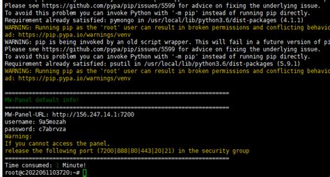 Mdserver web开源免费的VPS主机控制面板 类似宝塔面板后台管理操作 腾讯云开发者社区 腾讯云