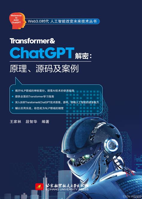 Llama31 8b Instruct 本地部署安装测试指南meta Llama 31 8b Instruct Csdn博客