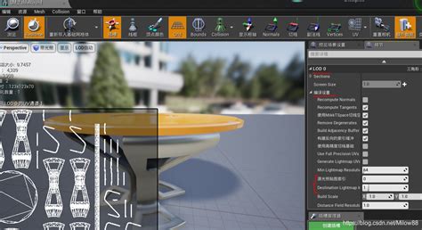 ue4基础学习笔记——— 光照01 ue4近处亮远处暗 csdn博客