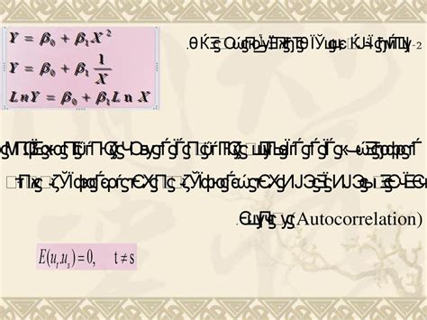 آشنایی با نرم افزار اقتصادسنجی Eviews Ppt Download