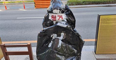 ‘스시와 일본 맥주로 평화의 소녀상 또 조롱한 30대