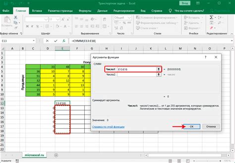 Виды транспортных задач в Excel Word и Excel помощь в работе с программами