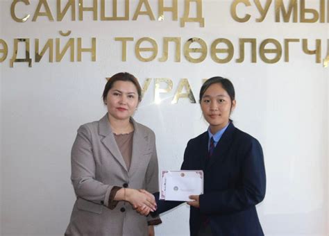 “ХҮҮХДИЙН ЭРХИЙН ЗӨРЧИЛ ТҮҮНИЙГ ШИЙДВЭРЛЭХ АРГА ЗАМ” ЭСЭЭ БИЧЛЭГИЙН