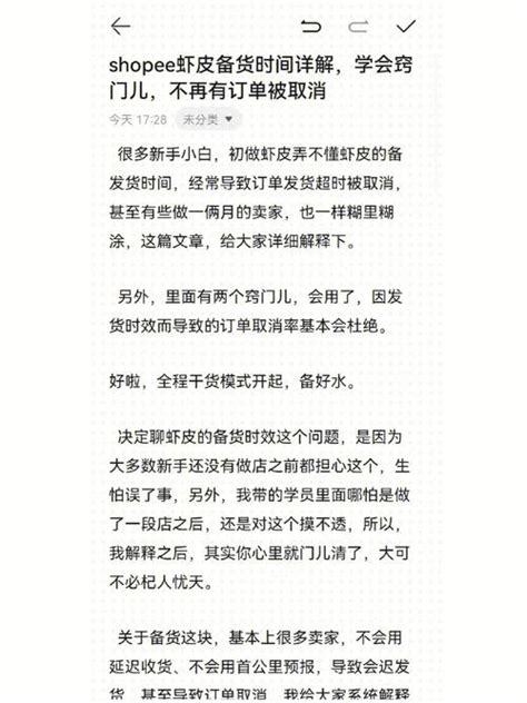 Shopify产品上传shopify上传教程 出海帮
