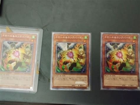Yu Gi Oh Droll And Lock Bird Alternate Art Prismatic Secret Rare Playset