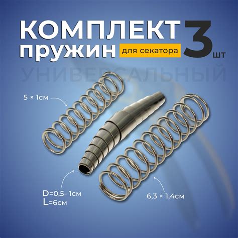 Запчасти для Секатора – купить секаторы и сучкорезы на OZON по выгодным ...