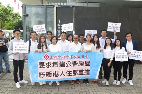 工聯會 【施政報告】新一份《施政報告》即將出爐，港人對政府如何解決住屋問題抱有期待。今日工聯會立法會議員郭偉强聯同
