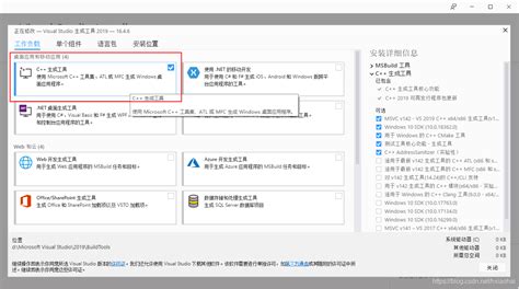 dlib windows下安装dlib库 dlib 在windows下的安装 csdn博客