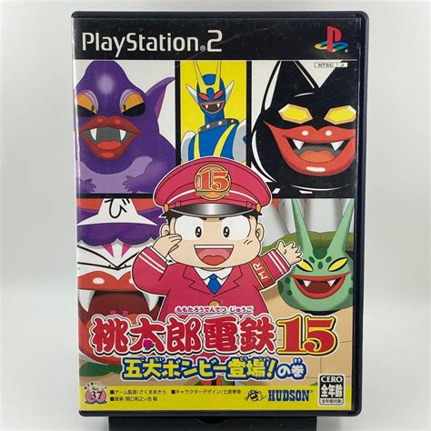 Ps2 桃太郎電鉄15 五大ボンビー登場の巻 【1221】 メルカリshops