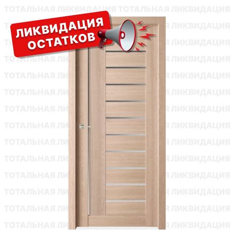 Межкомнатная дверь ВДК ECO Simple 9, Цвет капучино, 800х2000 мм ...