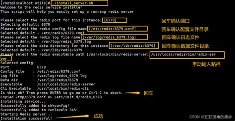 Redis 介绍and安装 Csdn博客