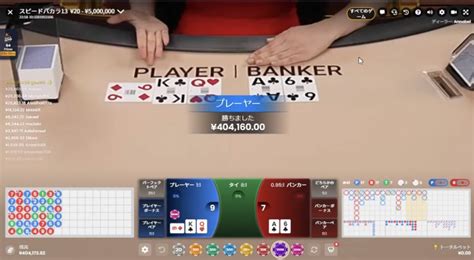 夢者dreamersjapanバカラ狂 On Twitter おはよー🌞 昨日のオンカジバカラは苦戦からの〜オールインが痺れましたん😂