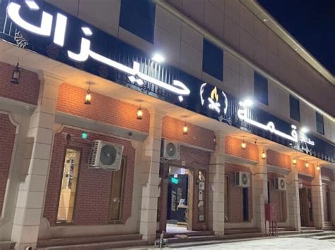 أفضل 10 من مطاعم حي طويق الرياض 2023 الرياض سيتي