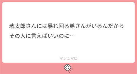 琥太郎妄ツイ On Twitter 純愛の作品にもいくつか種類があるように R18作品にもいくつか種類があると思っています 自称僕の弟に