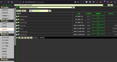 木马后门简单分析 csdn博客