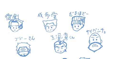 逆転裁判 落書き 知佳のイラスト Pixiv