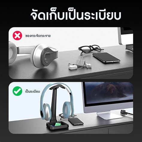 แท่นวางหูฟัง ขาตั้งหูฟัง Headset Stand Gaming Headphone Stand Shopee Thailand