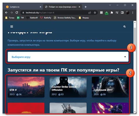 Как проверить компьютер на майнеры в Windows 11