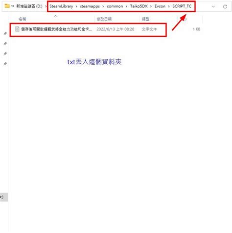 心得利用事件編輯器 獲得修改屬性權限教學 喜歡請支持 太閤立志傳 系列 哈啦板 巴哈姆特