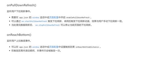pull down refresh of small program java actual warfare small program