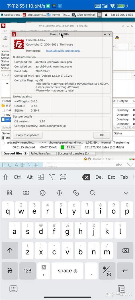 Linuxwine For Termux在安卓手机运行linux和windows程序 知乎