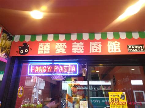 囍愛義廚館 附近店家 智慧商業獅