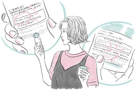 成分や処方、どういう意味？化粧品の用語qanda Vol2｜pickful｜ワタシプラス資生堂