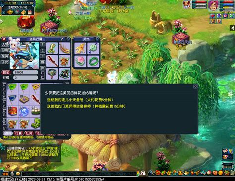 梦幻西游教师节活动师徒情深玩法攻略52pk单机游戏