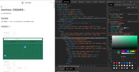 前端 Antd的datepicker日期选择面板的背景颜色怎么更改？ Segmentfault 思否