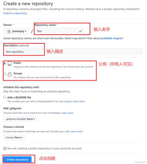 windows系统下上传代码到github的较详细教程 windows github上传代码 csdn博客