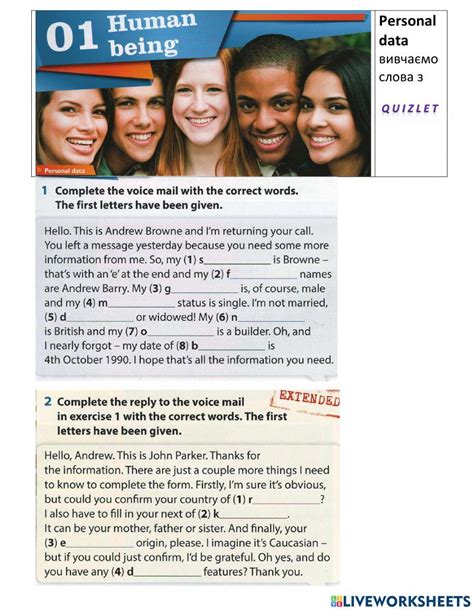 Personal Data Free Interactive Worksheets 7029578