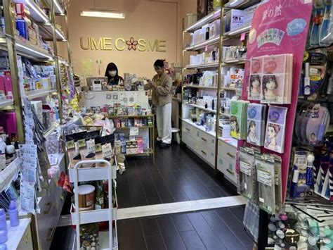 Ume Cosme Updated June 2026 55 Photos And 23 Reviews 1265 Broadway