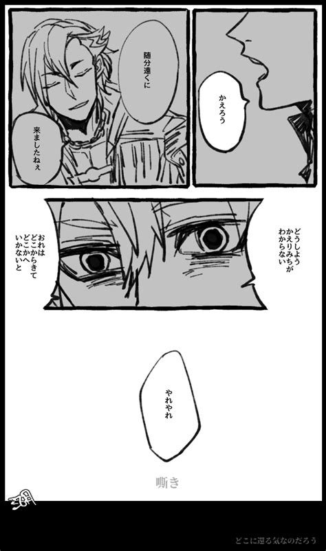 「そういや、過去にこういうの描いたなって思い出して掘り出してニッコリする作業してる。【湖】 」秋桜湖の漫画