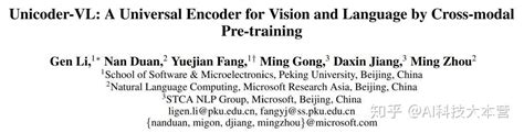 机器推理文本 视觉跨模态预训练新进展 知乎