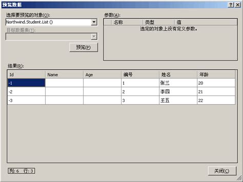 数据集xsd添加查询提示：新命令文本所返回数据的架构与主查询的架构不同新查询所返回的架构与基查询不同 Csdn博客