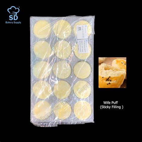 Sd Frozen Wife Sweet Heart Puff 15pcs Sheng Da Food Service